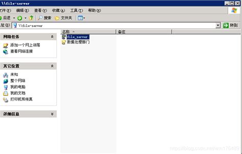渗透测试系列之iis解析漏洞getshell 内网渗透 怎么利用robots txt文件进行getshell csdn博客