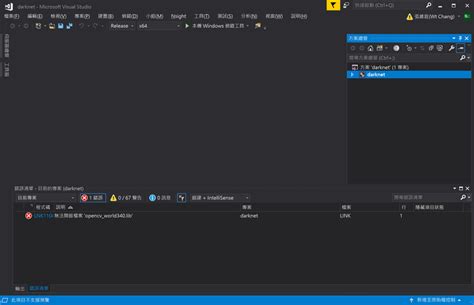 Yys Program Yolov4 來了