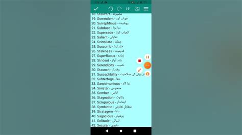 English Vocabluary Who Strated Alphabate S Youtube