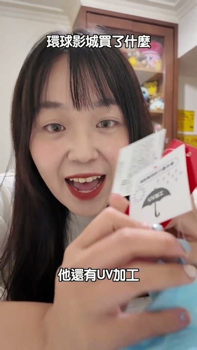 我在日本環球影城買了什麼？超多可愛小物推薦給你！ 下） 環球影城 日本 Youtube