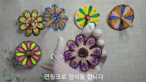 3d펜으로 나무팽이 꾸미기 Youtube