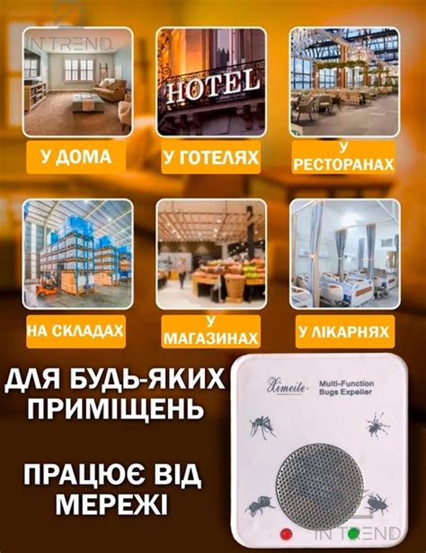 Електромагнітні відлякувачі гризунів ціна відгуки продаж Купити Електромагнітні