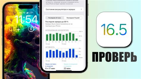 Ios 16 5 настройки Iphone которые нужно изменить прямо сейчас на Ios 16 5 Youtube