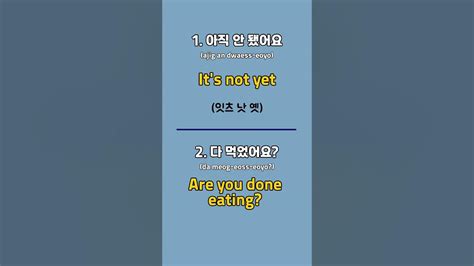 왕초보영어회화16 듣기만하세요｜기초영어회화｜생활영어회화｜생활영어기초｜영어반복듣기｜영어공부｜영어기초배우기 영어쉐도잉 한글