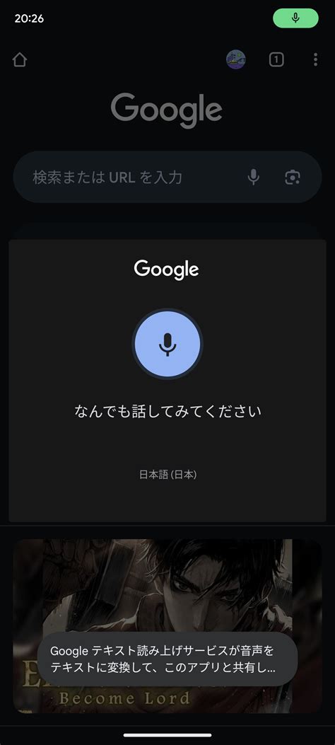 曲名がわからない楽曲を探すには？iphoneやandroidを使って鼻歌や歌詞で検索する方法｜dime アットダイム