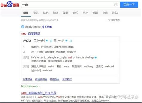 基础萌新常问Web前端是干什么的和后端是啥关系 知乎