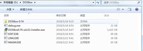 在64位的操作系统下运行masm64位系统支持masm And Msvc Csdn博客