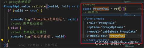 总结的一些关于vue3的form Create使用formcreate Vue3 Csdn博客