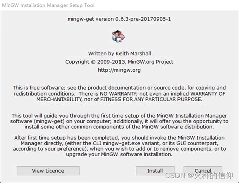 VSCode 配置 C 环境 灰信网软件开发博客聚合