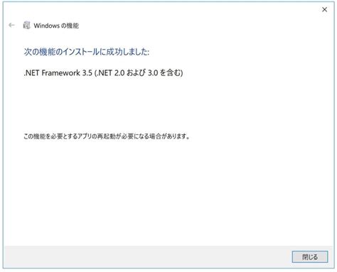 【vba】seleniumのオートメーションエラー解消方法【画像説明】