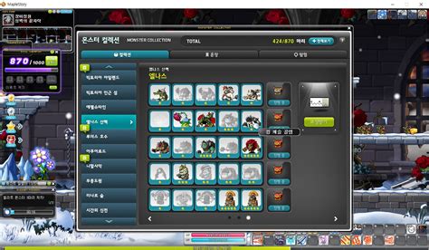 메이플스토리 인벤 [몬컬] 킹 캐슬 골렘 메이플스토리 인벤 자유게시판 구