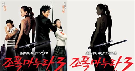 조폭마누라3 15세 관람등급·흥행날개