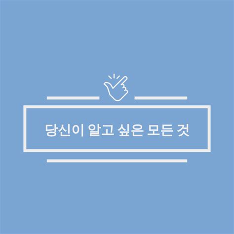 광진구 자양4동 모아타운