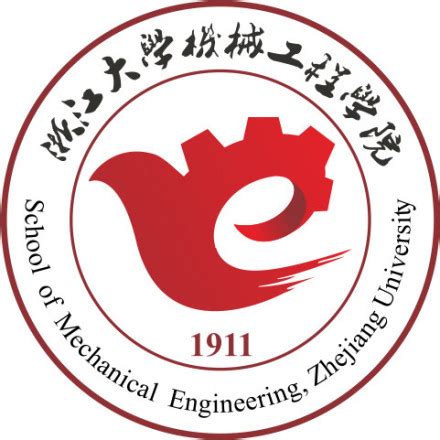 浙江大学机械工程学院 百度百科