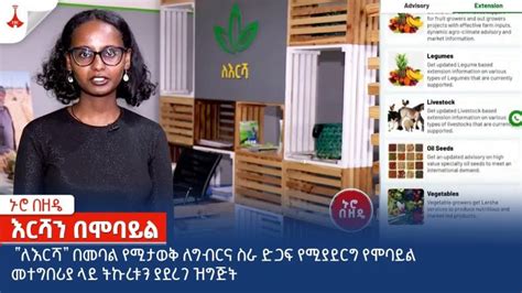 I Am Glad As I Am A Member Of These Vibrant Teams Bulo Hamid Tibeso