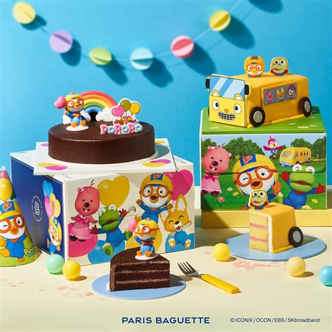 파리바게뜨 파리바게뜨 뽀로로 어린이날 파바야~ 놀자~ 어린이 날을 맞이하여 뽀로로가 파바에 Facebook