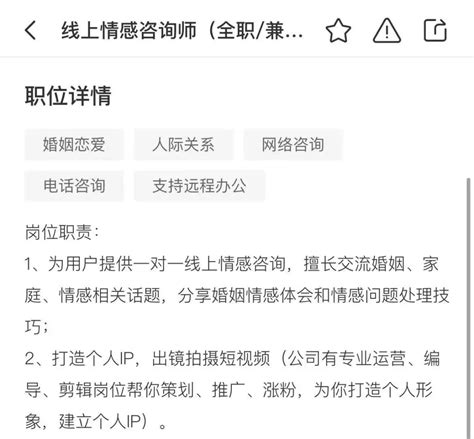 伦理主播收割大妈财经头条