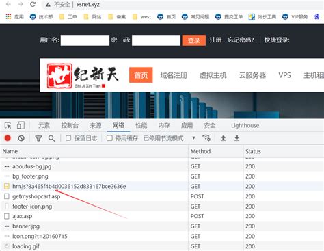 网站有时候 能打开 有时候 打不开 常见问题