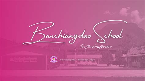 โรงเรียนกาวิละอนุกูล จังหวัดเชียงใหม่ Kawila Anukul School Added A New Photo — At โรงเรียน