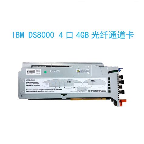IBM DS Port GB Fiber Optic Card SW FCP FC R R P Cmicomputer Com