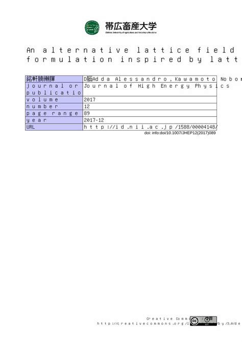 Pdf An Alternative Lattice Field Theory Formulation Inspired