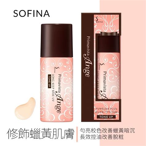 Sofina 蘇菲娜 漾緁控油瓷效妝前隔離乳 25ml 控油勻亮調色隔離乳 控油白皙調色隔離乳《全新現貨》 蝦皮購物