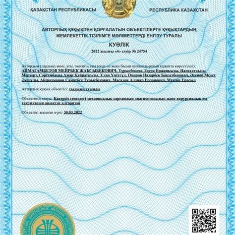 Algorithm For Determining The Tactics Of Diagnostic And Surgical Download Scientific Diagram