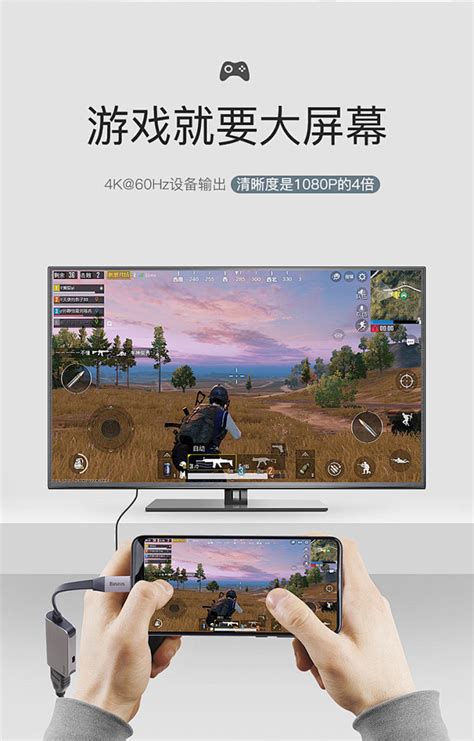 倍思type C转hdmi转接器苹果电脑macbookpro视频网络线hub转接头hdmi小米三星华为手机pro笔记本接电视 天猫 花瓣网