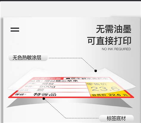 硕方t80热敏标签打印机 标签机 标牌机 线号机 标签打印机价格 色带 使用方法【北京硕方官网】