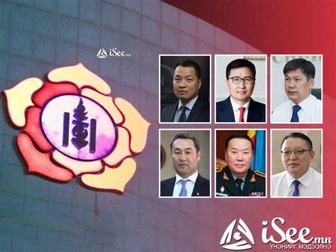 МАН аас сонгуульд нэр дэвшихээр ТЕГ ын Б Заяабал ЦЕГ ын тэргүүн дарга Ц Ням Очир Аудитор Д