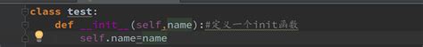 Python函数 Init 函数作用python Init函数作用 Csdn博客