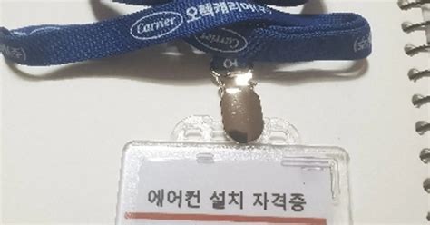 ㅅ 고수의 에어컨 설치 및 수리 서비스 경기 화성시 숨고 숨은고수