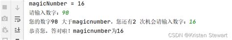 Java编程：实现1 100数字猜测游戏 Csdn博客