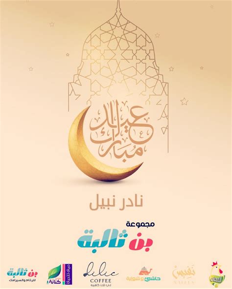 Nader Nabil Posted On Linkedin