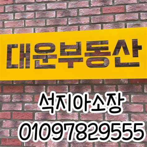 수안동상가임대 1층 소형상가 네이버 블로그