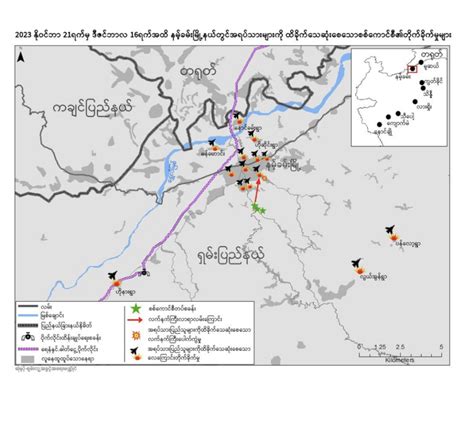 စစ်ကောင်စီလေကြောင်းတိုက်ခိုက်မှုကြောင့် တရုတ်သို့တင်ပို့ ဂတ်စ်ပိုက်လိုင