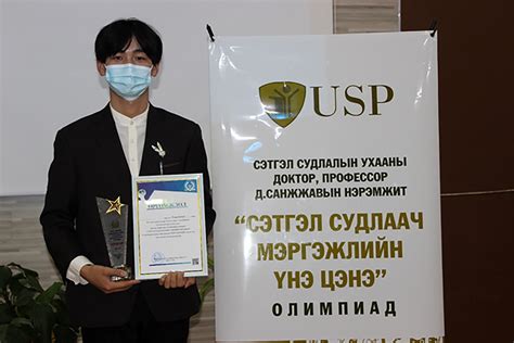 “Сэтгэл судлаач мэргэжлийн үнэ цэнэ” V олимпиад амжилттай боллоо