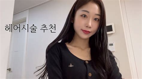 헤어시술 추천and후기 붙임머리 🎀 헤어라인 문신 🎀 Youtube