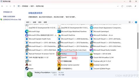 Vue3实战学习（vue环境配置、快速上手及卸载nodejs、下载安装nodejs超详细教程2025、npm配置淘宝镜像）1