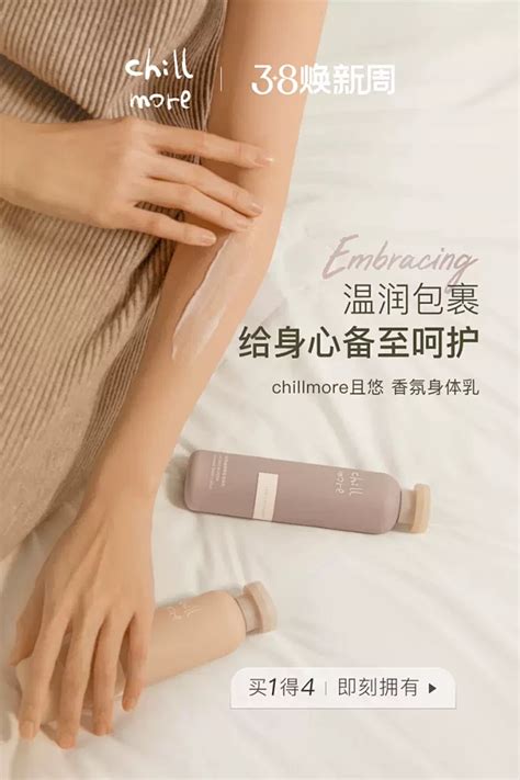 chillmore且悠旗舰店