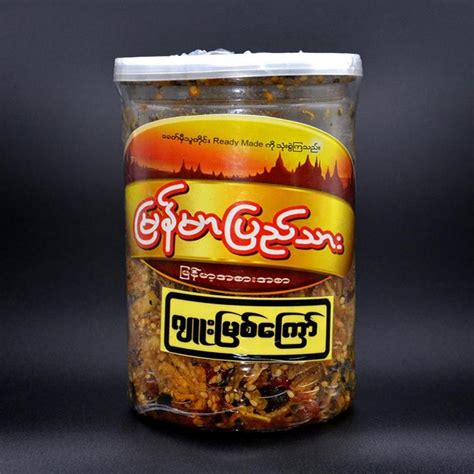 Myanmar Pyi Thar ဂ ျူးမြစ်ကြော ် ဗူး Mm