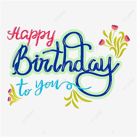 Letras Feliz Cumplea Os Png Cumpleanos Feliz Cumpleanos Imagen Png Imagen Transparente