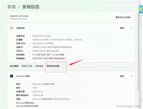 Go语言环境配置以及goland的安装和永久使用 Csdn博客