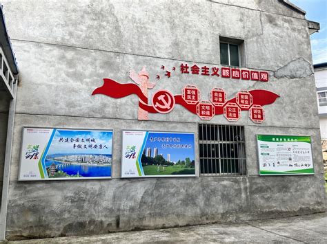安康高新区招商局开展 “我以我心爱乡村 我以我行创文明”活动 安康高新技术产业开发区管理委员会