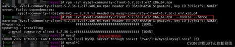 linux如何安装mysql客户端只是客户端 枫树湾河桥 博客园