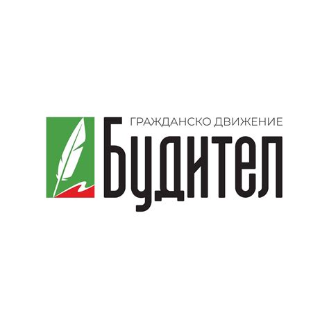 Гражданско Движение Будител Plovdiv