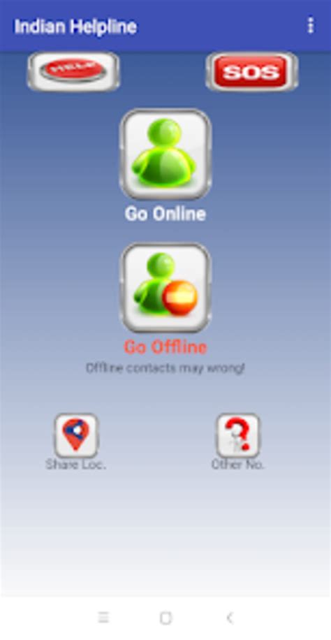 Android 용 Indian Police Directory 다운로드