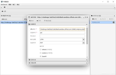 ctfhub bypass disable function系列（已完结） ctfhub bypass disable function csdn博客
