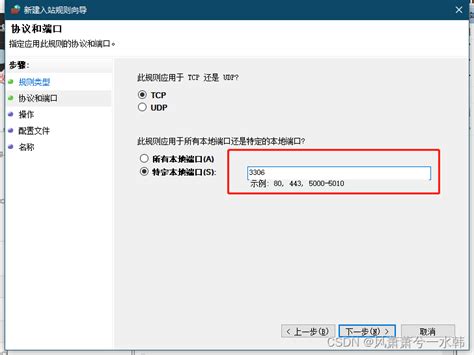 Mysql开启远程连接权限mysql开启远程访问权限 Csdn博客