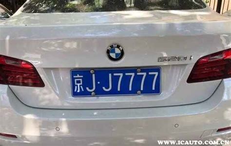 北京汽车摇号时间 车主指南